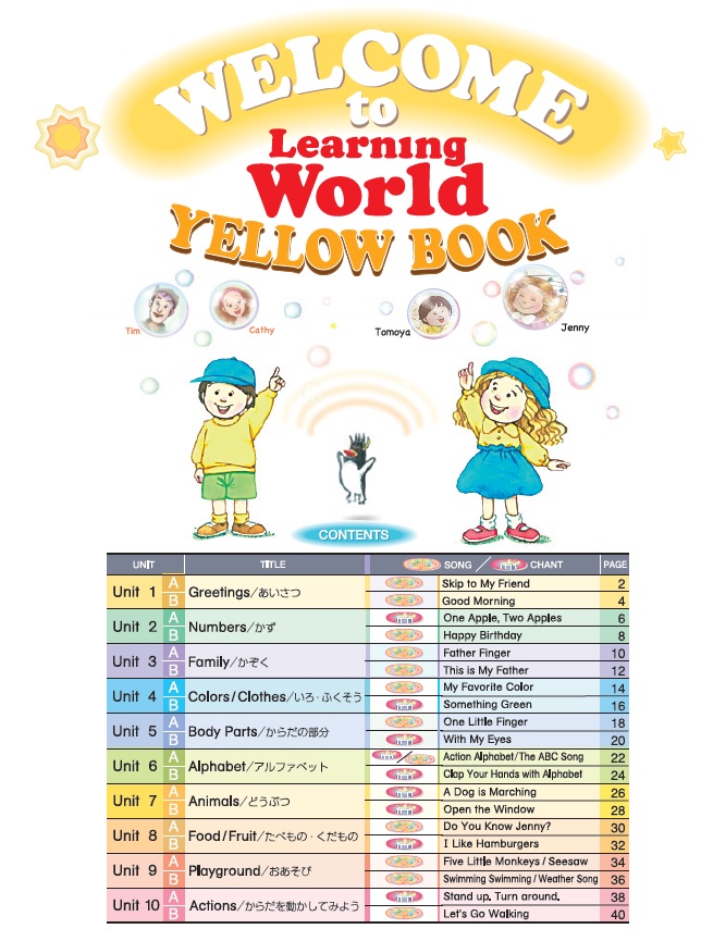 ロイヤルブックス / WELCOME to Learning World YELLOW 2nd Edition Student Book