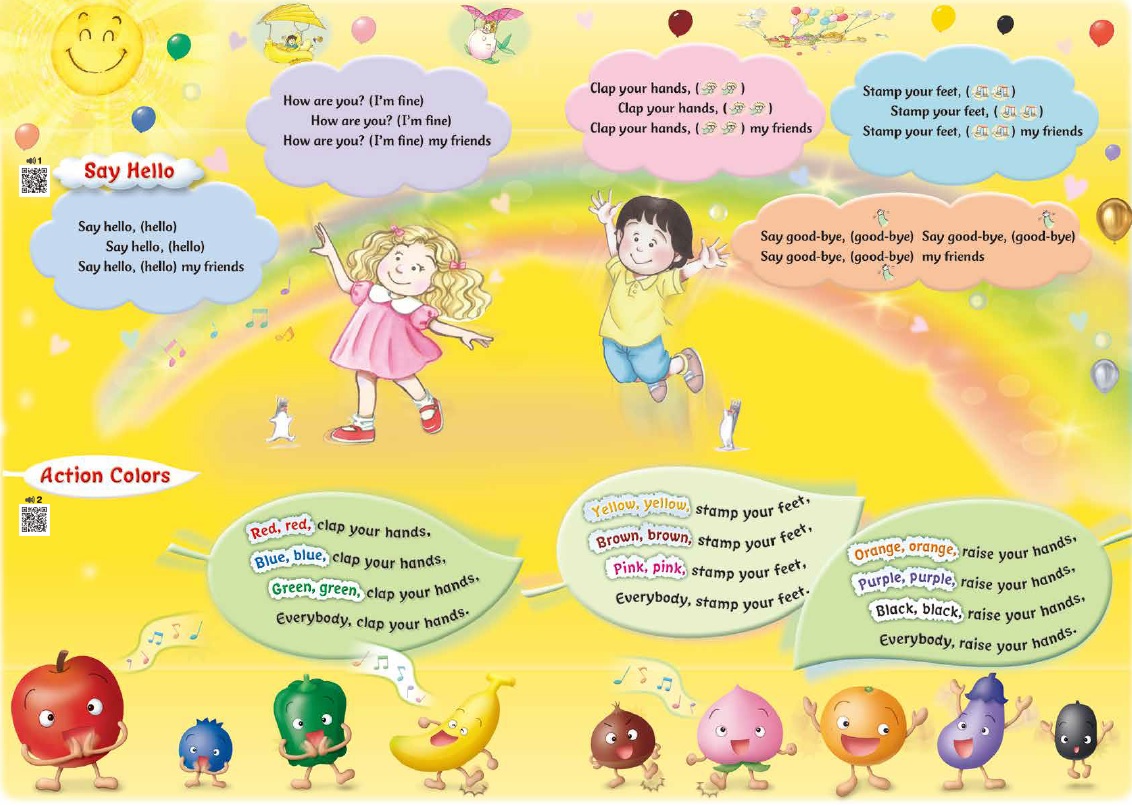 ロイヤルブックス / WELCOME to Learning World YELLOW 2nd Edition Student Book