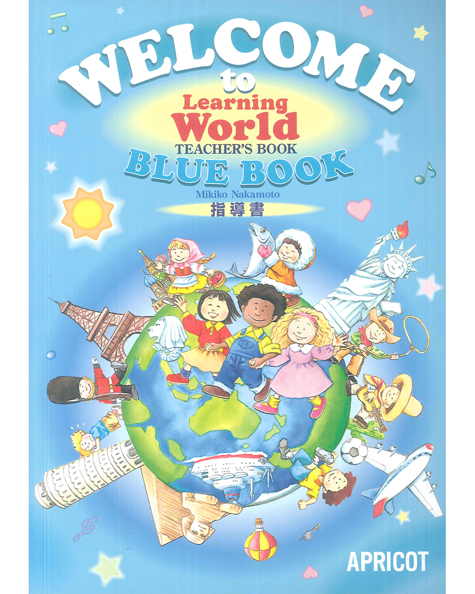 ロイヤルブックス / WELCOME to Learning World YELLOW Teacher's Manual