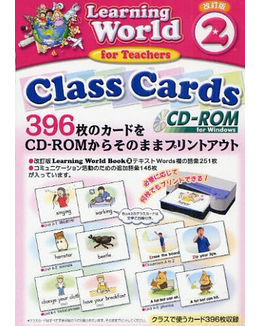 ロイヤルブックス / Learning World 2nd Edition 2 Class Cards CD-ROM
