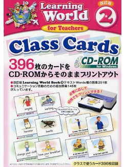 ロイヤルブックス / Learning World 3rd Edition 2 Teacher's Pack